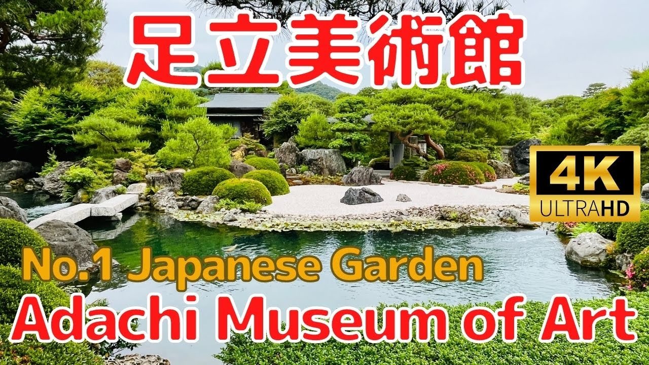 Adachi Museum of Art ~Selected as the best Japanese garden for 19 years ...