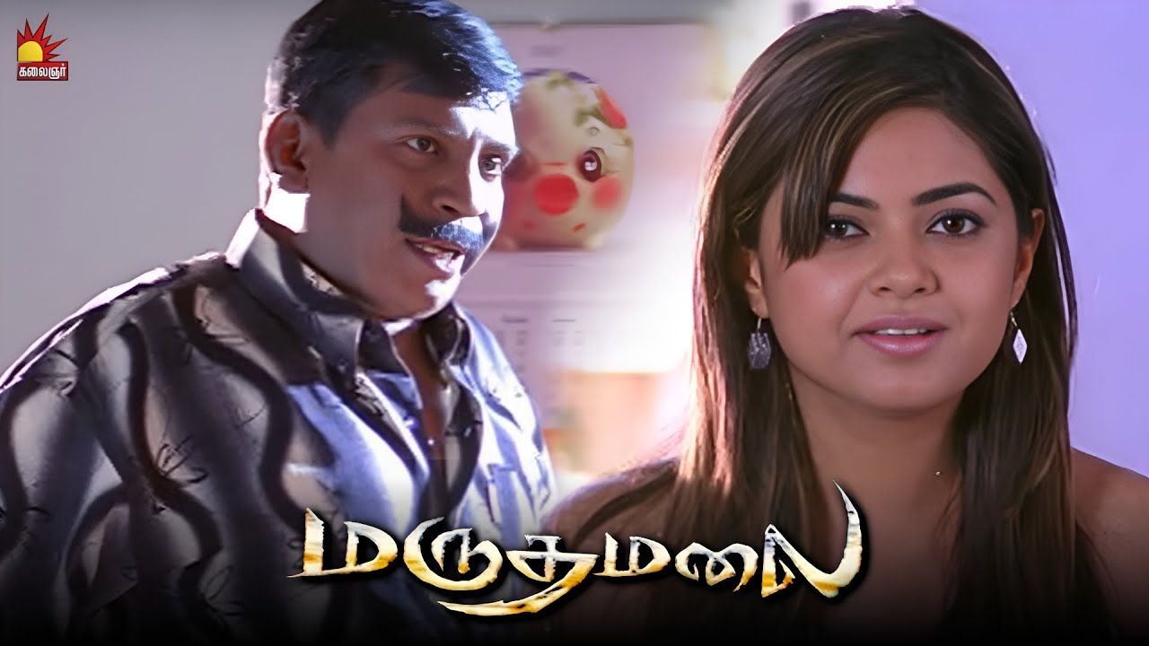 அவனை பார்த்தா பயமா இருக்கு | Marudhamalai Movie Scene | Arjun ...