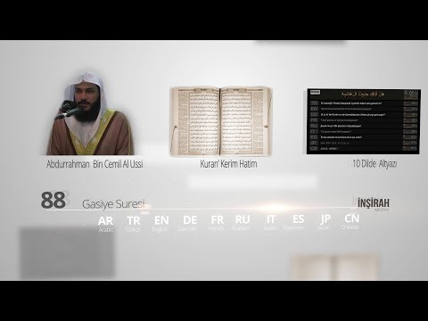 088 Gasiye Suresi , سورة الغاشية , Abdurrahman Bin Cemil Al Ussi , Hatim
