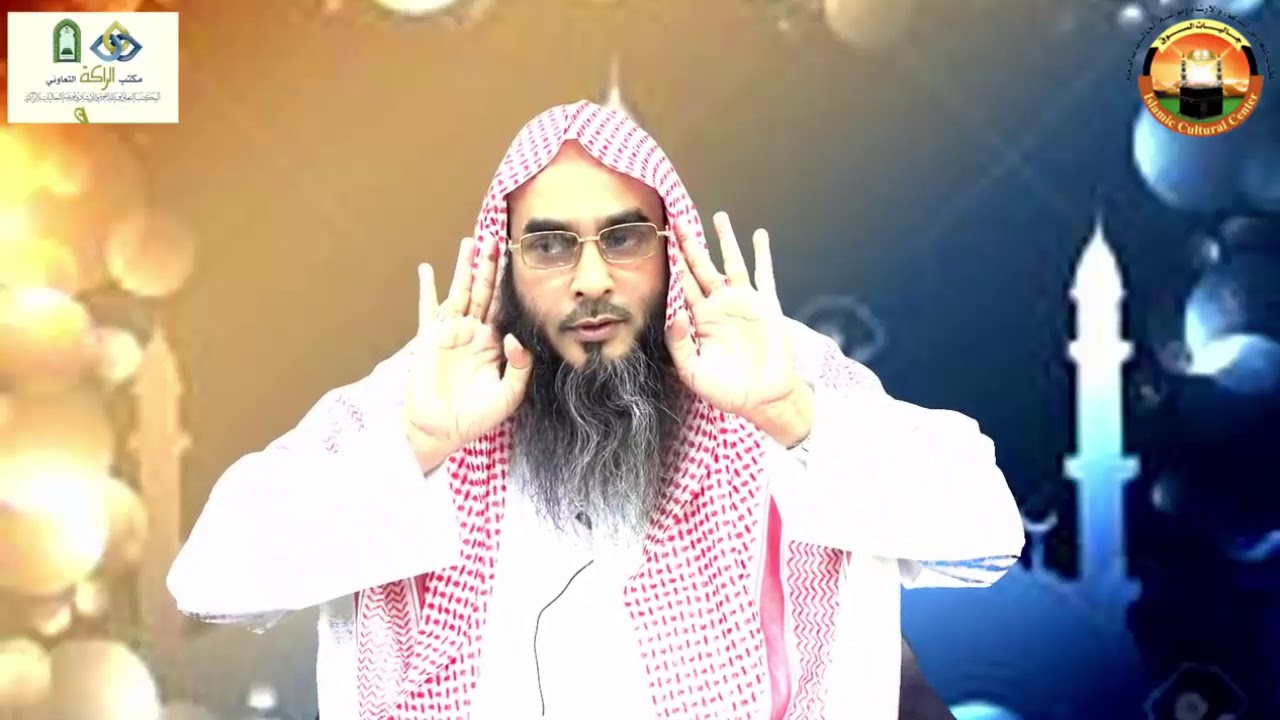 সহীহ নামায শিক্ষা - শায়খ মতীউর রহমান মাদানী | Shaykh Motiur Rahman ...