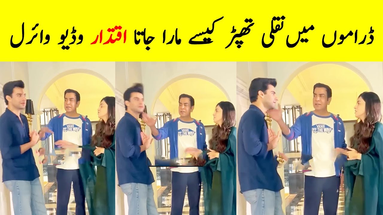 Iqtidar Ep 29 Slap Scene Viral - Iqtidar Episode 29 - Iqtidar Episode ...