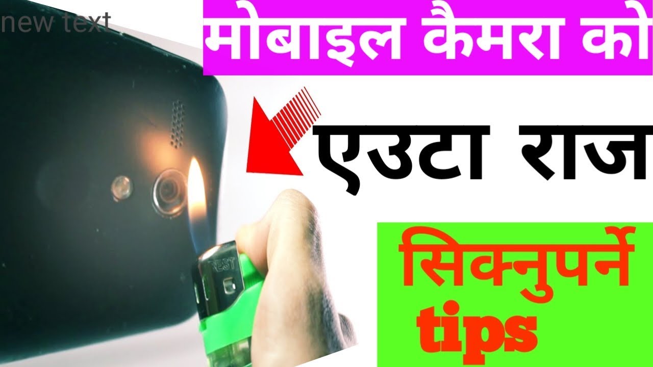 How To Record Video While Mobile Camera Screen Turned Off Mobile How To Record Video While Mobile Camera Screen Turned Off Mobile