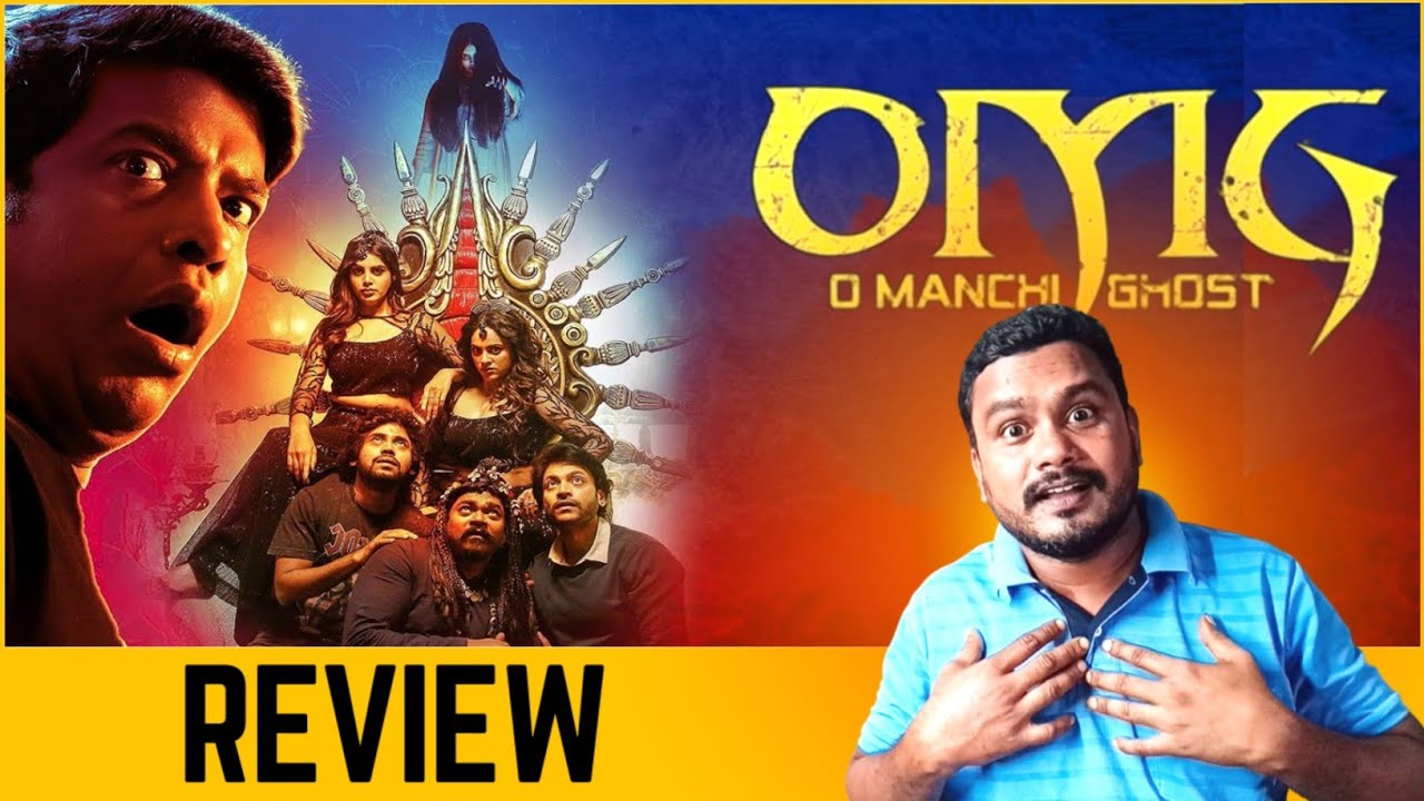 OMG - O Manchi Ghost Movie Review | omg omanchi ghost movie review in ...