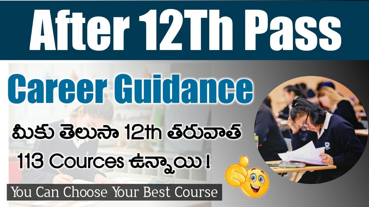 After 12Th Career Guidance || After Intermediate 113 Courses Here - YouTube