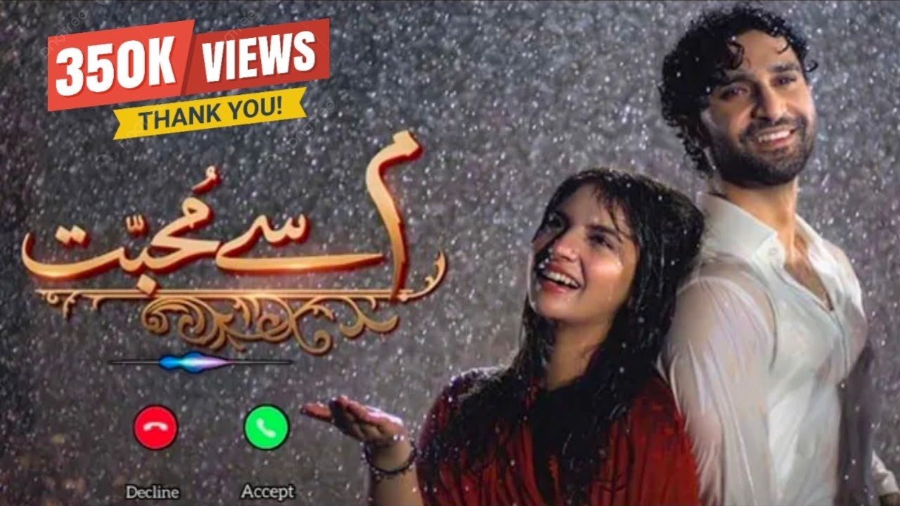 Meem Se Mohabbat Ringtone | New Ringtone music 🎵 | Pakistani drama song ...