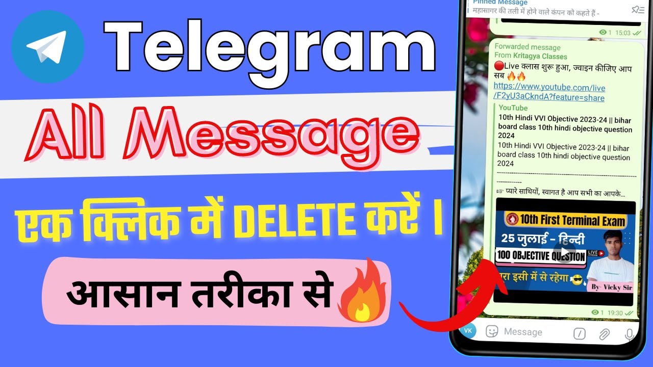 How To Delete All Telegram Channel Messages Telegram All Messages how-to-delete-all-telegram-channel-messages-telegram-all-messages