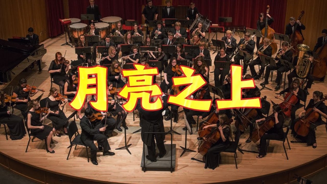 Phoenix Legend - "Above the Moon" - Orchestra Version - YouTube