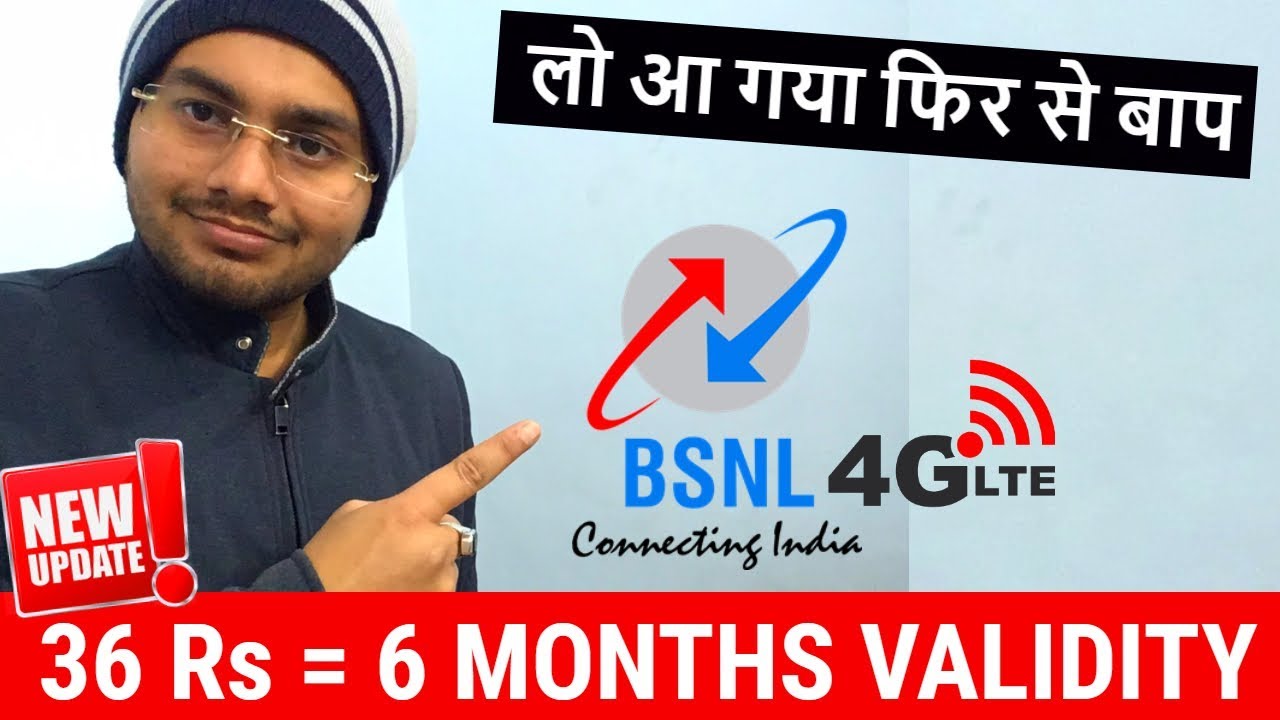 Why BSNL Is Better Than Other Network II 36 And 37 Recharge Explained YouTube why-bsnl-is-better-than-other-network-ii-36-and-37-recharge-explained-youtube