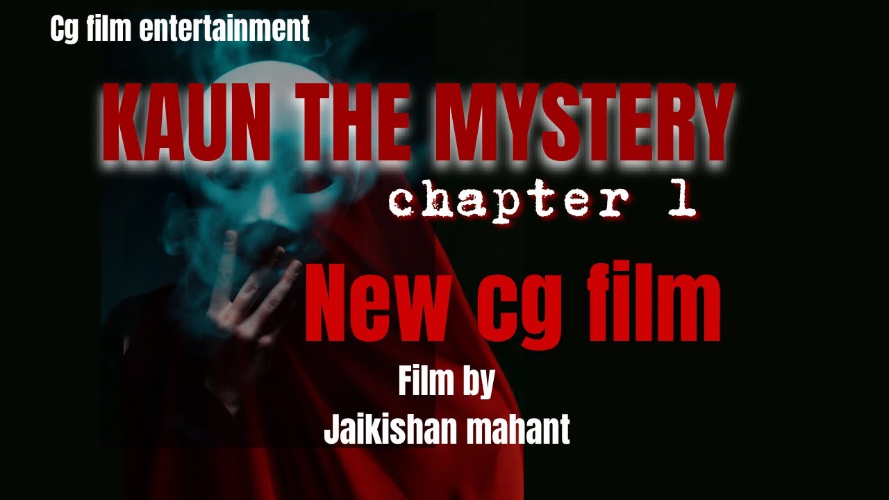 KAUN THE MYSTERY ( chapter -1 ) || CG FILM 2025 || CHHATTISGARHI FILM ...
