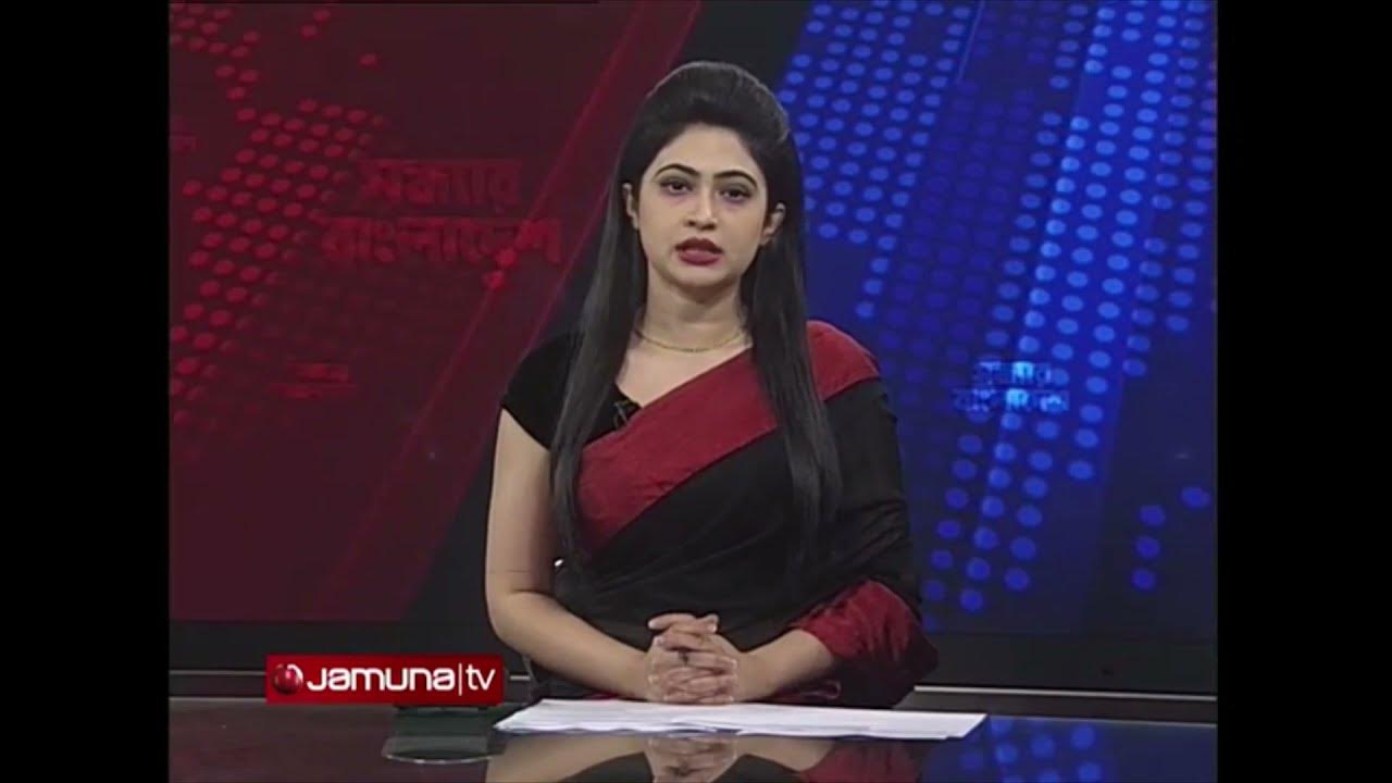 Jamuna Tv News Presenter Nusrat Bristy - YouTube