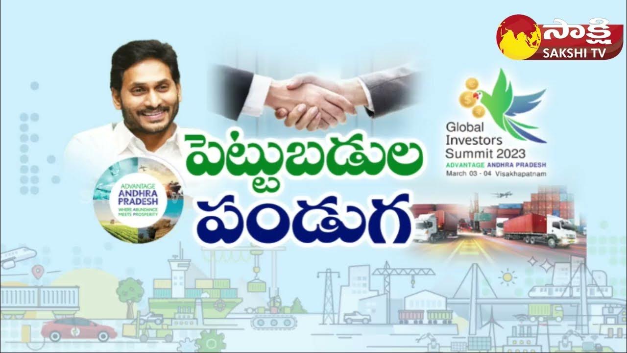 AP Global Investors Summit 2023 at Visakhapatnam | AP CM YS Jagan @SakshiTV - YouTube