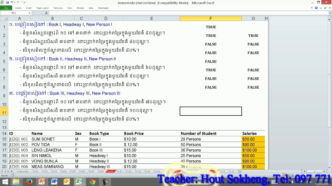 Advanced Excel Learning (A) | Advance Excel Tutorial (A) Part 22 - YouTube