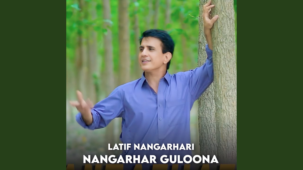 Nangarhar Guloona - YouTube