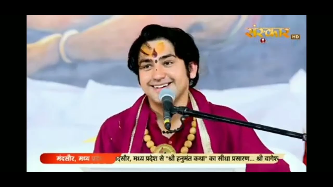 !!bageshwar dham!! shree hanuman ji katha... 🙏🙏 - YouTube