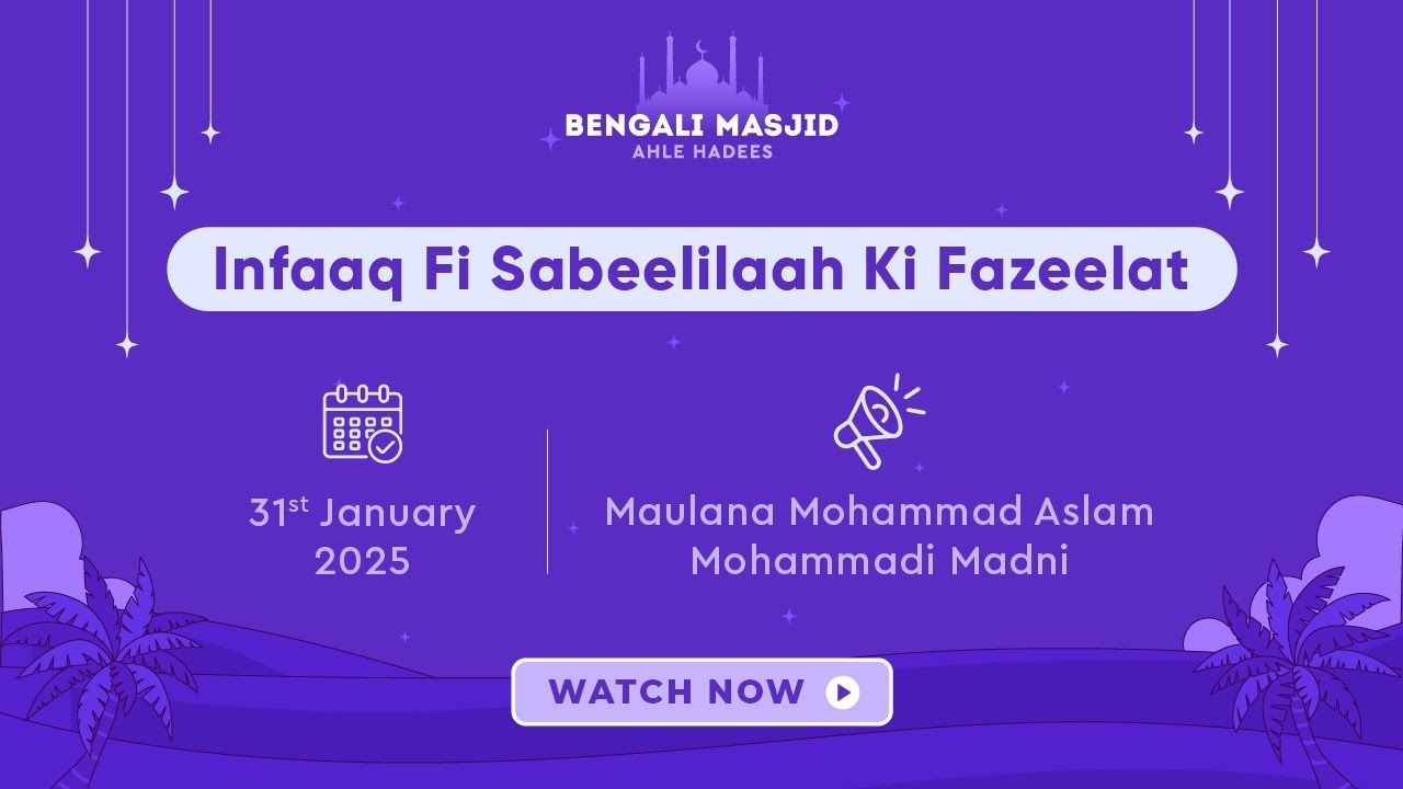 Infaaq Fi Sabeelilaah Ki Fazeelat | Maulana Mohammad Aslam Mohammadi Madni | 31 Jan 2025 - YouTube