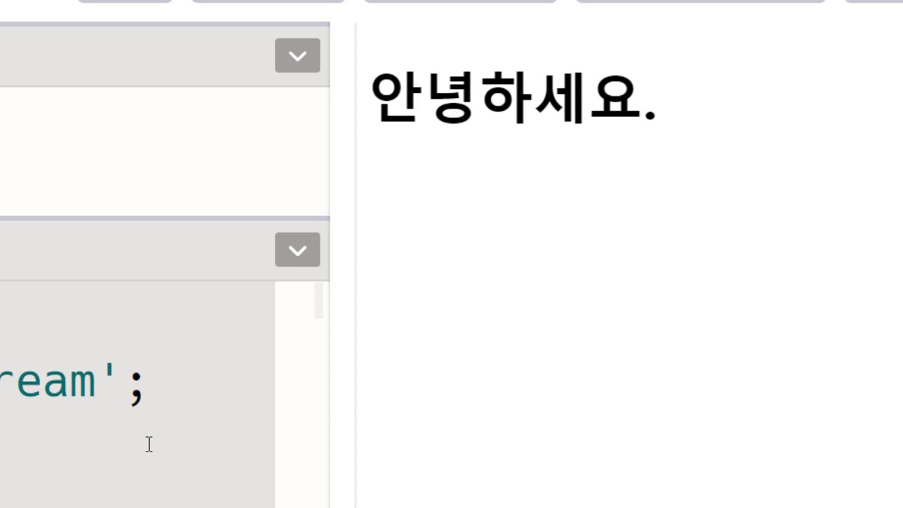 2020 12 02 프론트 개념 웹폰트사용법 Youtube
