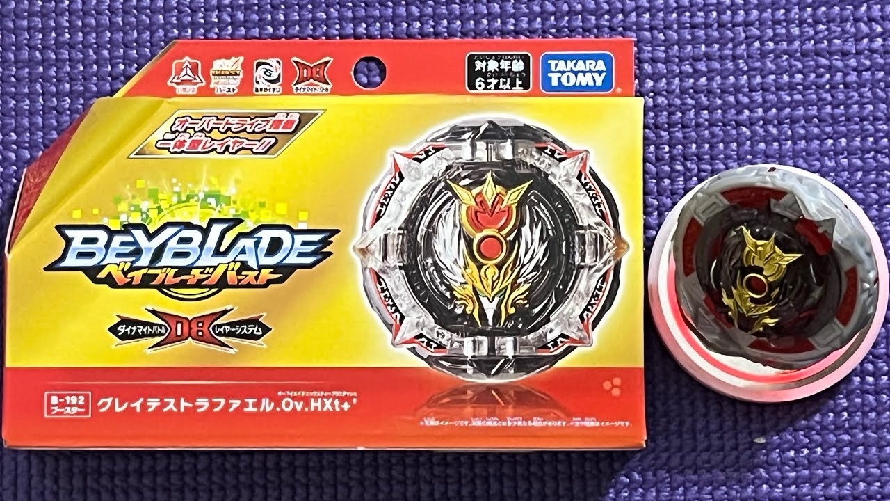 Beyblade Burst Greatest Raphael Unboxing Video - YouTube
