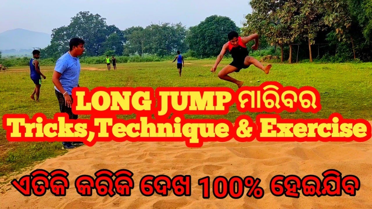 Long Jump Technique || Long Jump Exercise || Fireman Physical Long Jump ...