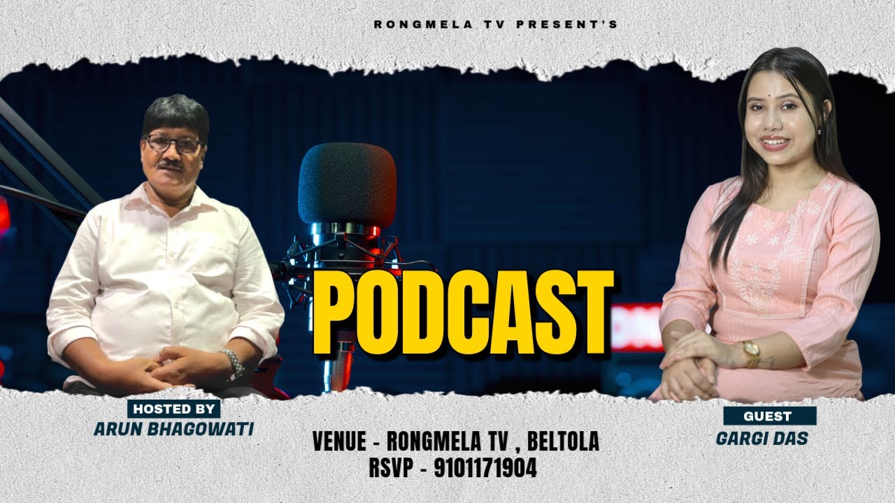 Assamese singer | Gargi Das | RONGMELA TV - YouTube