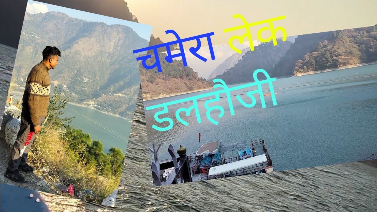 Chamera Lake in Boating|| Chamera Lake me Boating #ashok#Chitti#Vlogs ...