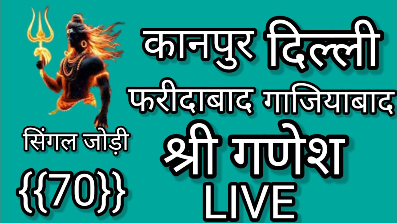 August 23, 2024 - YouTube