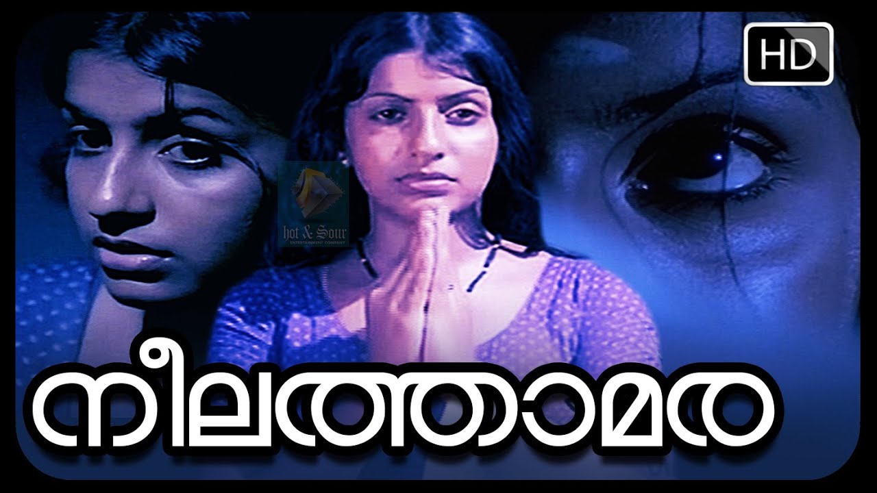Neelathamara || Hit movies in malayalam || Romantic movies malayalam ...