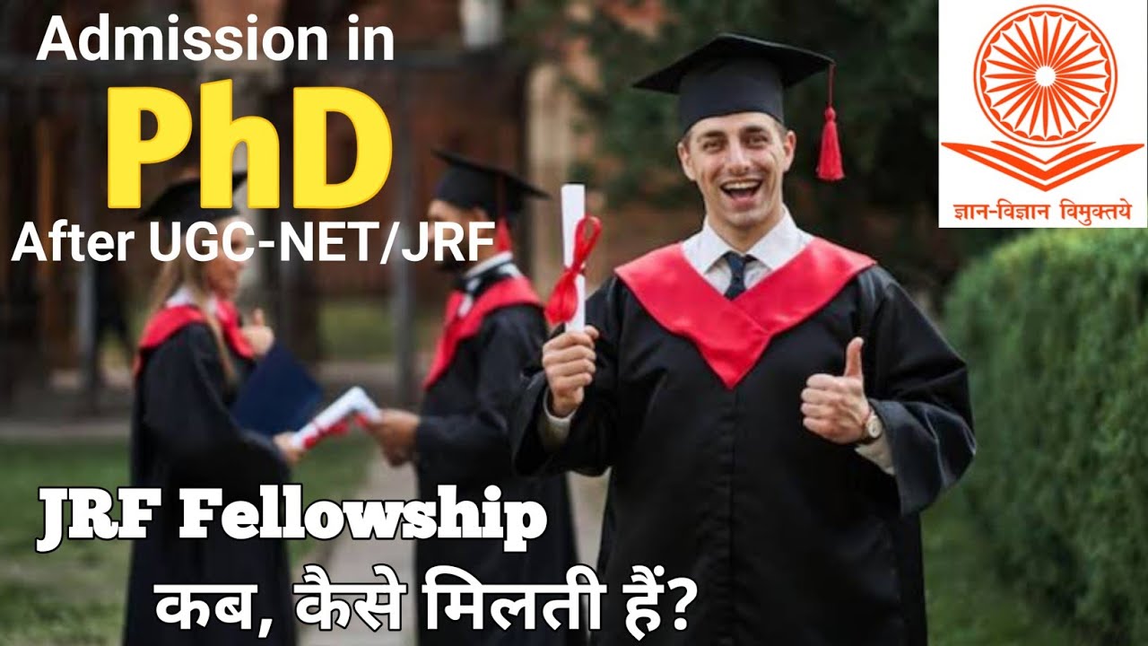 Admission in PhD after NET-JRF! JRF Fellowship कब, कैसे मिलती हैं NET ...
