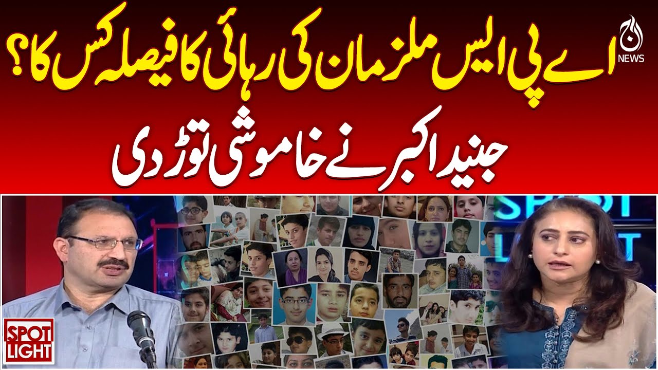 APS Attack Accused Release | Junaid Akbar Breaks Silence | Spot Light ...