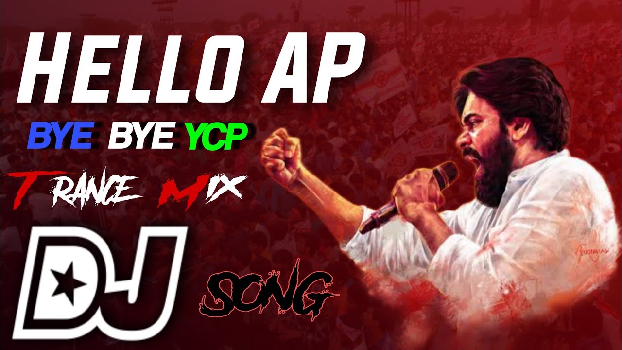 Hello ap bye bye ycp Dj Song||Pspk Song|Janasena Songs|Pavan Kalyan|dj ...