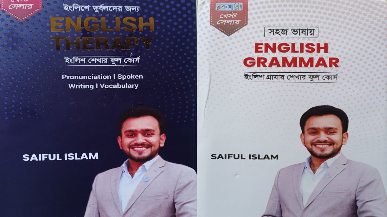 Ordered online and bought my two favorite books | english therapy ...