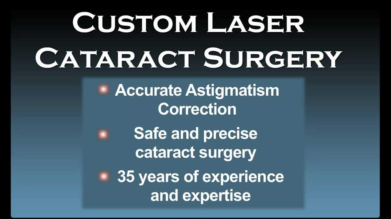 Custom Laser Cataract Surgery - YouTube