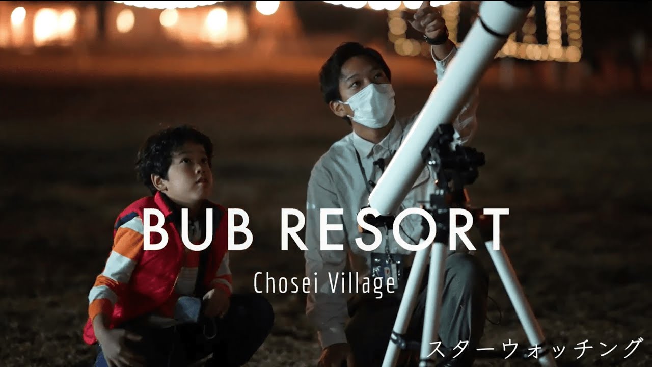 BUB RESORT 2021 Winter Version - YouTube