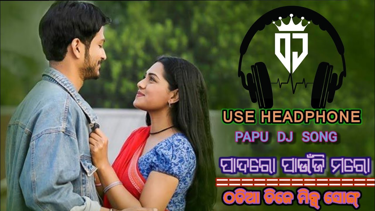 Odia dj song !!!💞💞💞 Padara Paunji Moro 🥰🥰🥰🥰Dj Remix !!! (Odia) ️ ️Dj ...