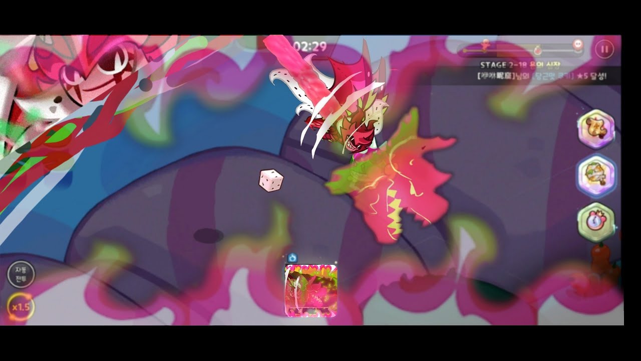 i'm use a dragon fruit cookie 2 - YouTube