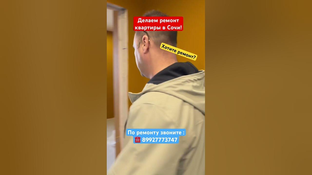 Делаем ремонт квартиры в ЖК Фрукты в Сочи ️ квартиравсочи ремонтвсочи