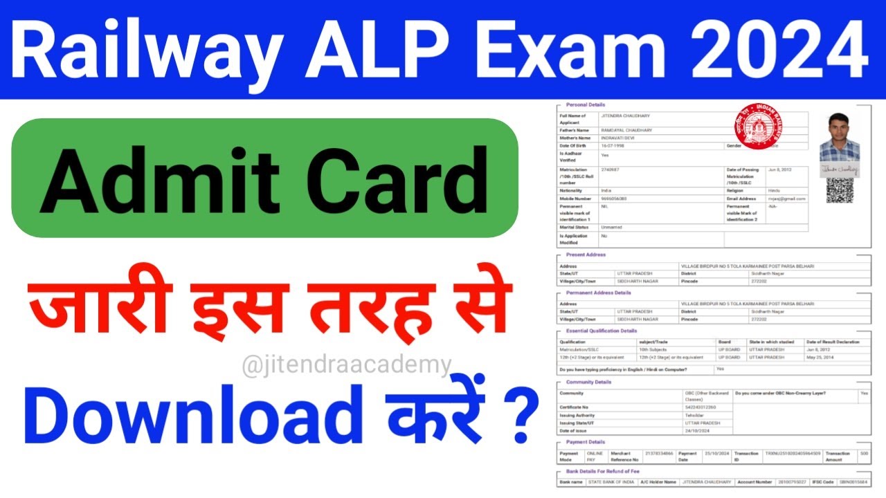 railway alp admit card 2024 | railway alp exam date | rrb alp admit ...
