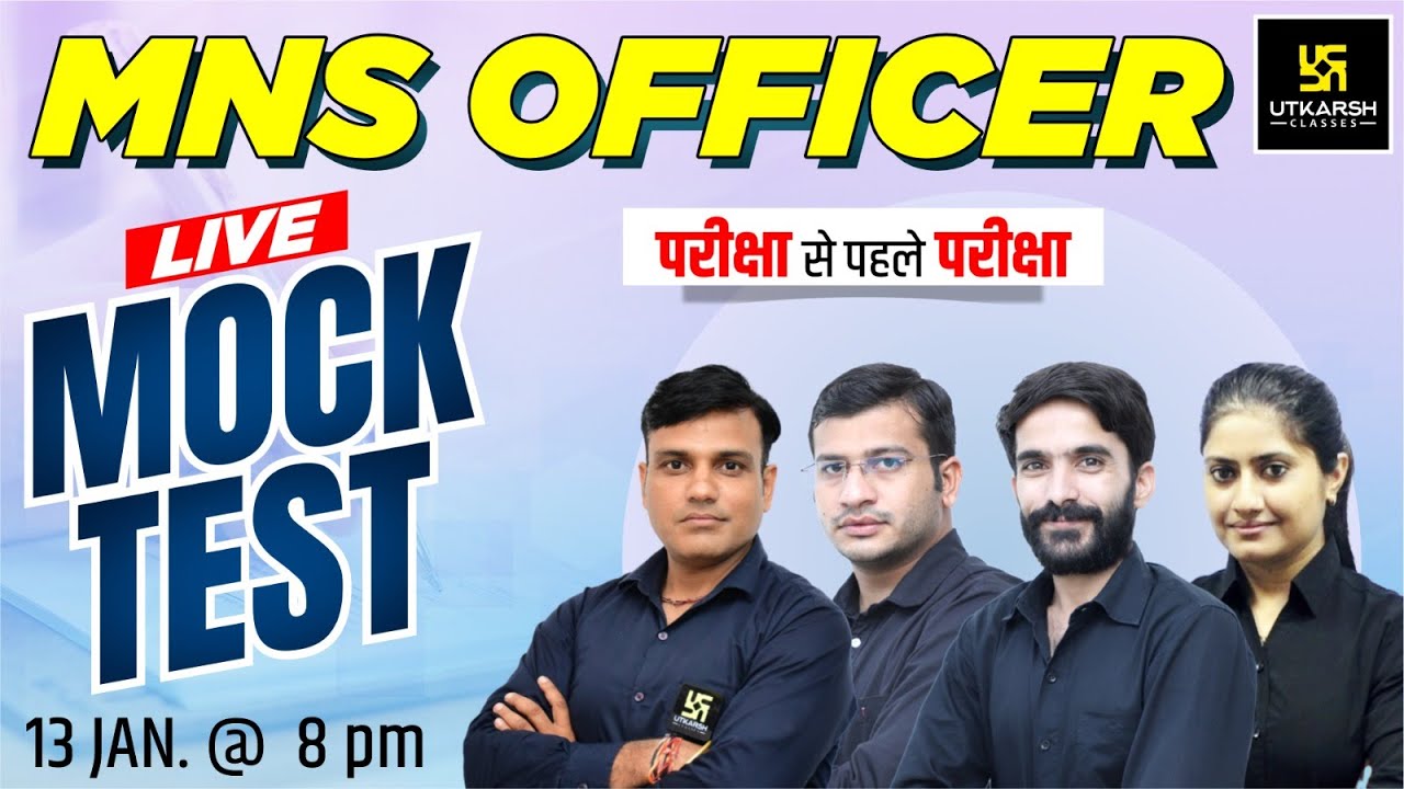 Army MNS 2023 MOCK TEST Paper | MNS Exam Complete Mock Test | MNS Mock ...