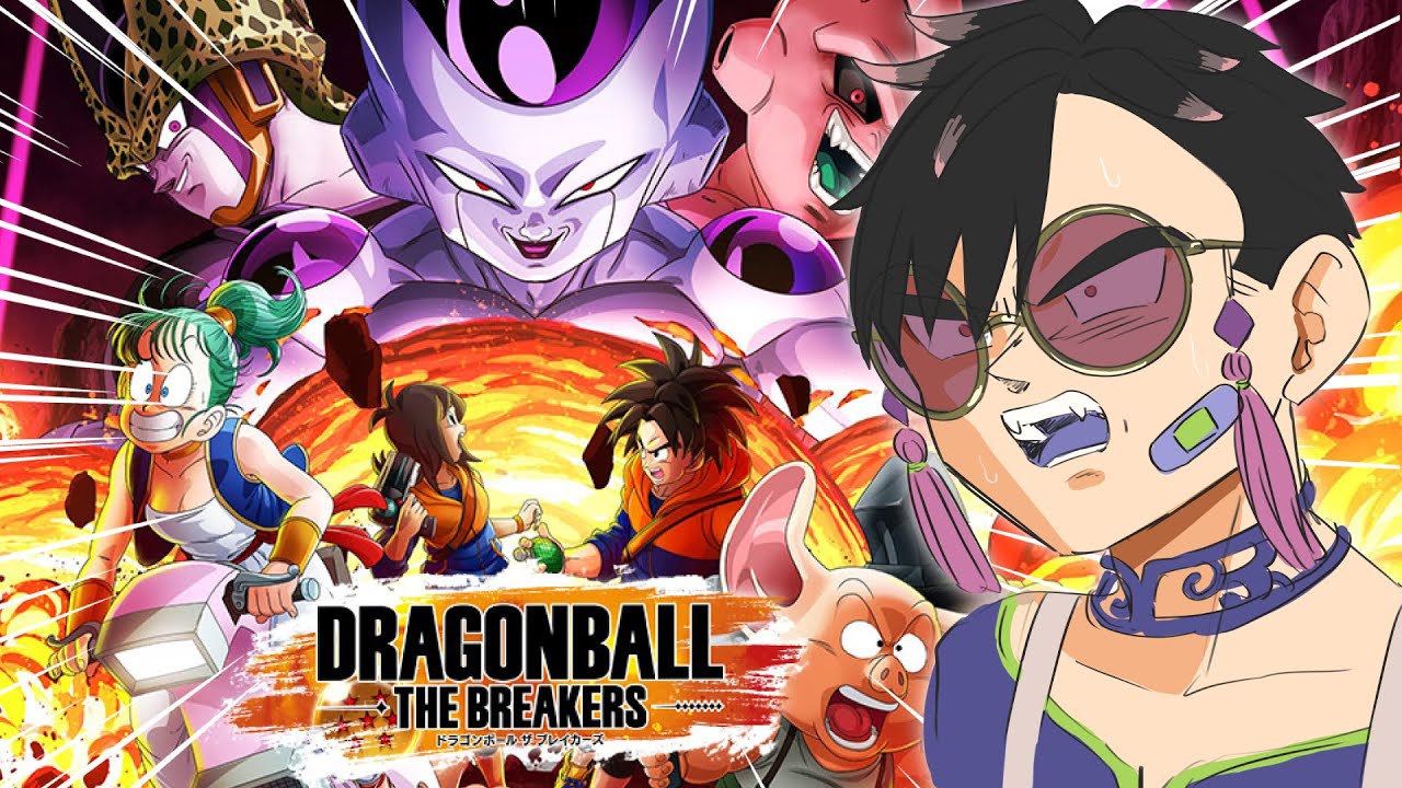 【DBDBD】ドラゴンボールのDBDみたいなやつ発売！！！【ドラゴンボールザブレイカーズ】 - YouTube