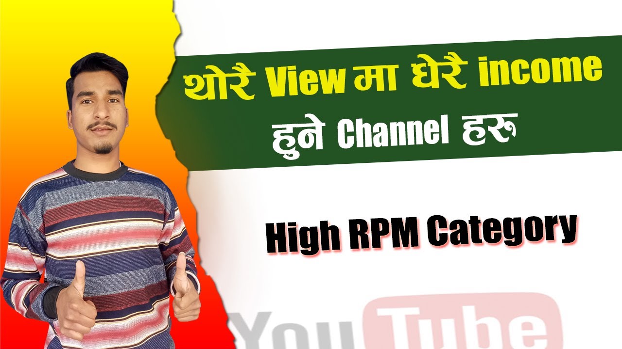 High RPM Category in YouTube - YouTube