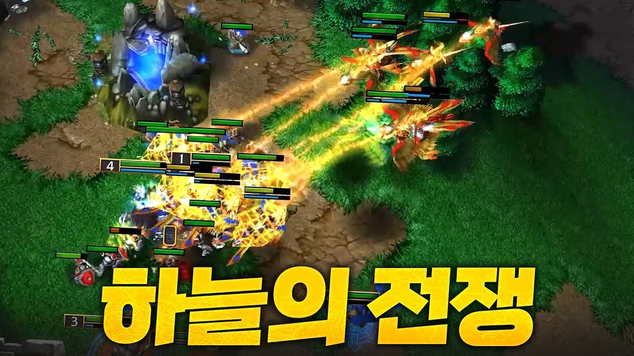 서로 묶고 묶이는 하늘의 전쟁! - Sok 워크3, 워크래프트3, Warcraft3 - YouTube