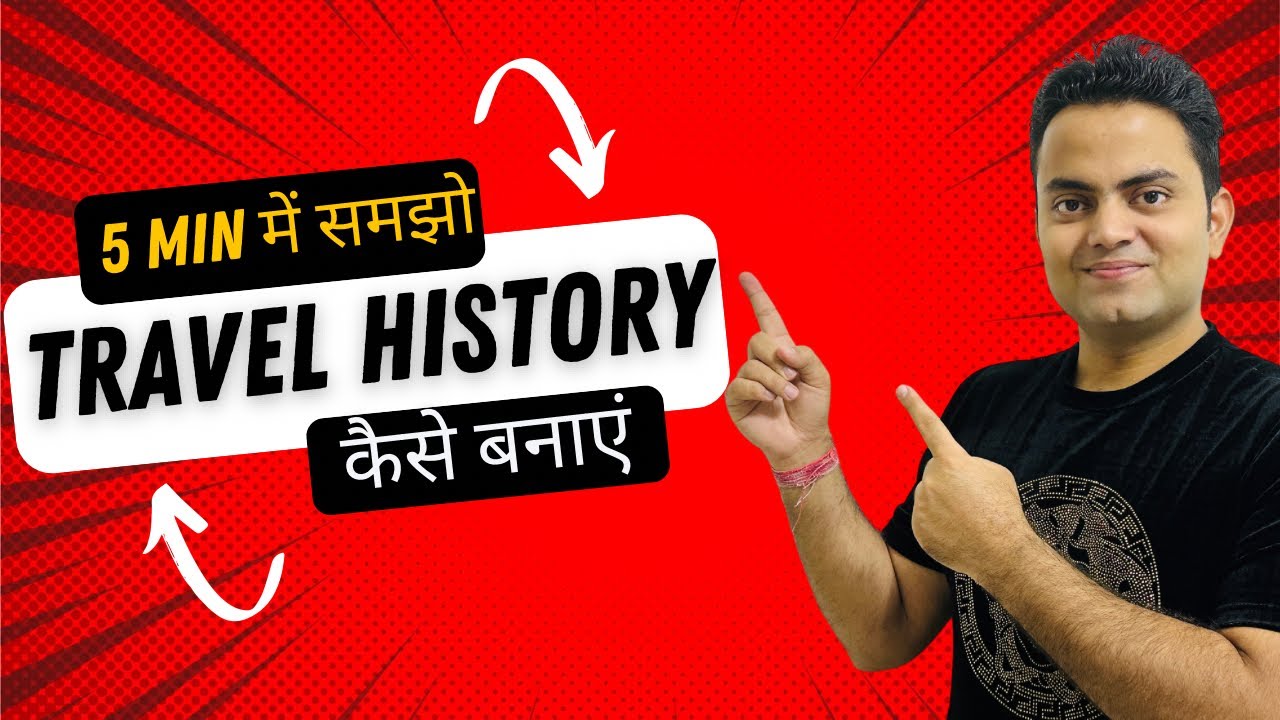 How To Make Travel History | what Is Travel History | #travelhistory # ...
