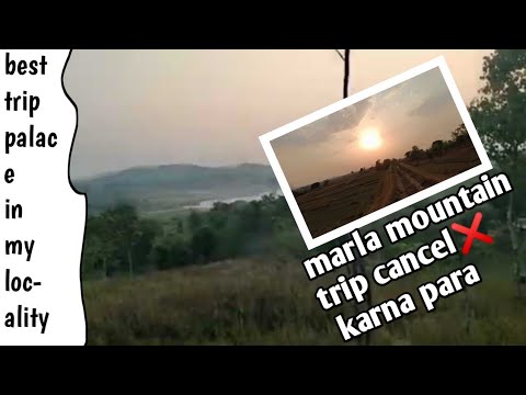 marla trip cancel karna pada||best trip palace in my locality. - YouTube