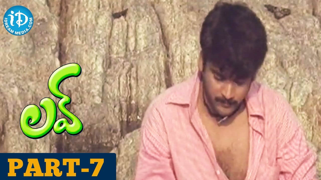Love Full Movie Part 7 || Sivaji, Arun, Ali Khan || Ravi Chavali ...