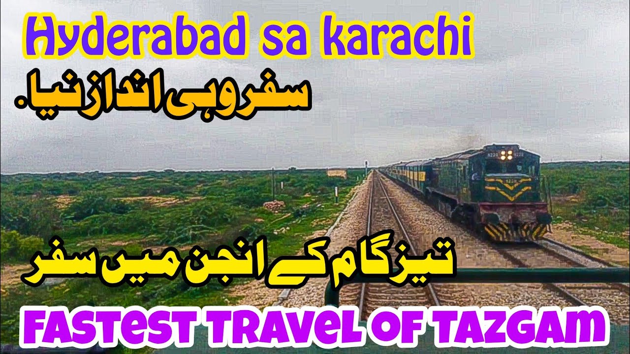 Step back Fast work is coming Break all records in fast pace Travel ...