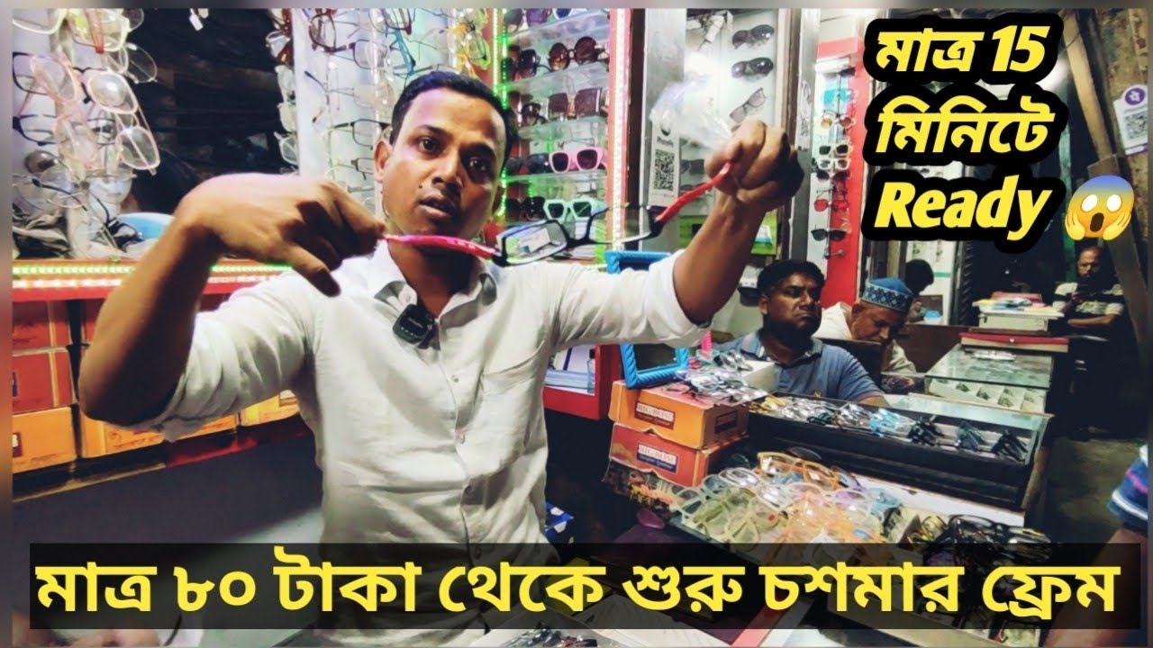 Biggest & Cheapest Chosma Market In Kolkata || Wholesale And Retail ...