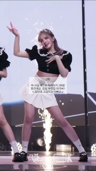 내 기준 리즈 아센디오 헤메코 Top 4🫶 아이브 리즈 아센디오 헤메코 Youtube