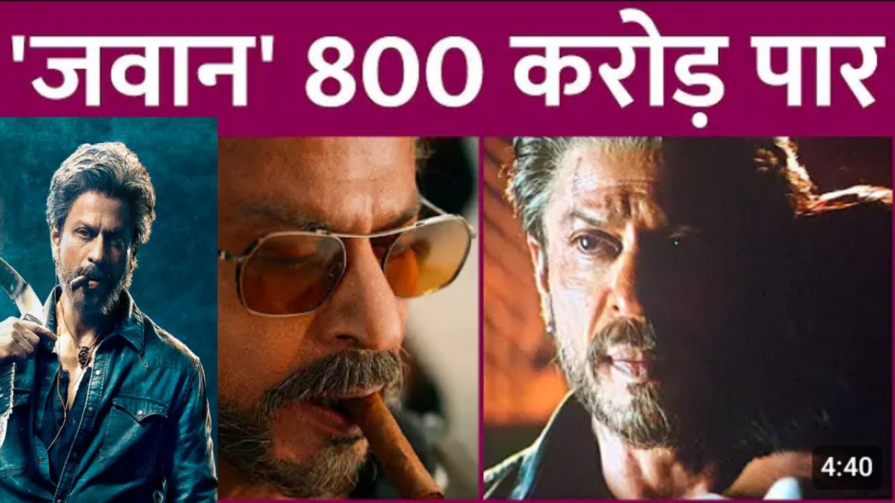 Jawan Day 11 Official Worldwide Box OfficeCollection | Jawan Overseas ...