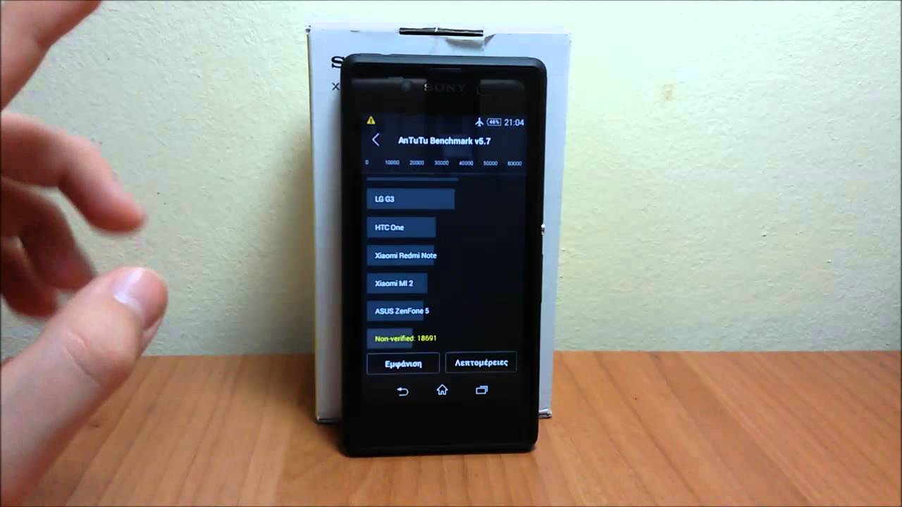 Sony Xperia E3 Greek / Ελληνικό review - YouTube