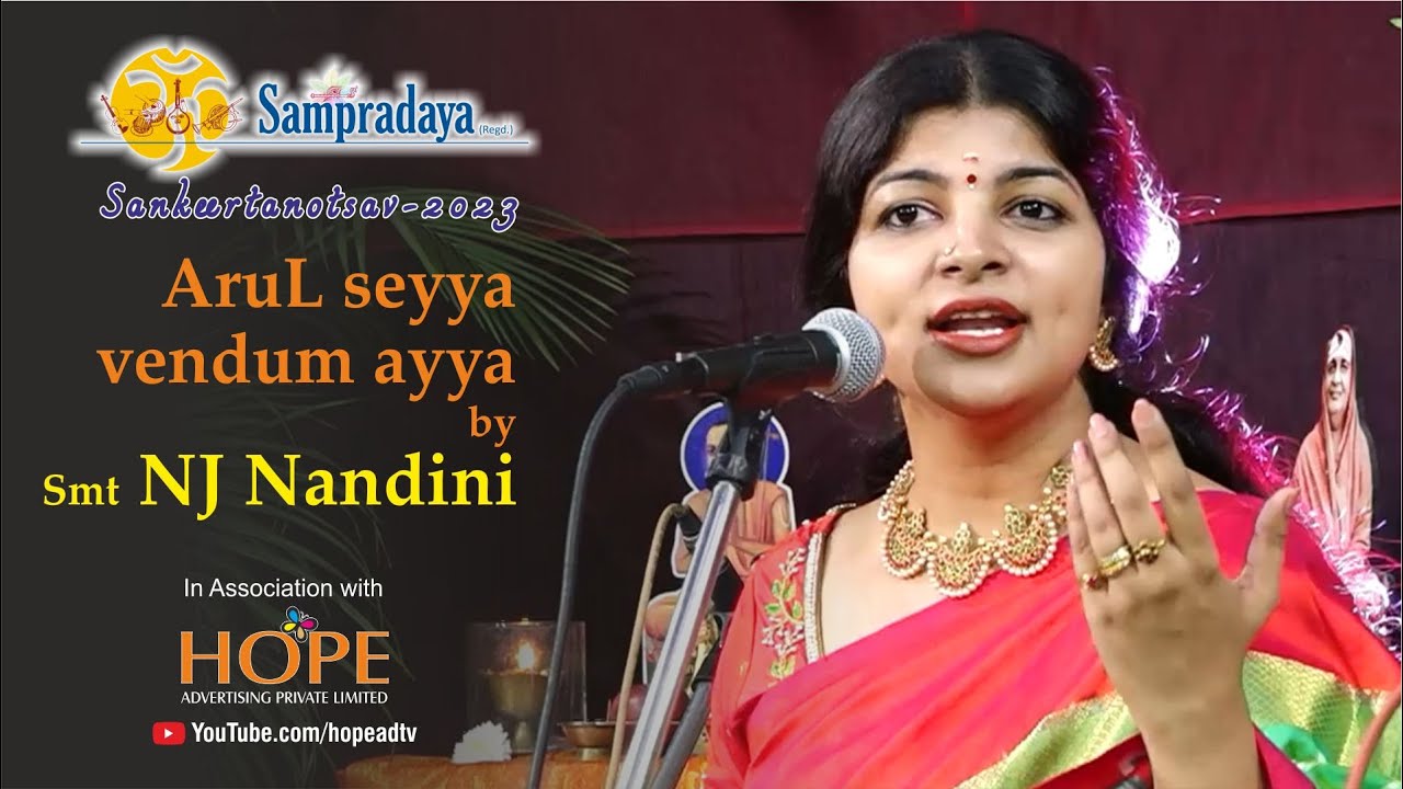AruL seyya vendum ayya by Smt NJ Nandini - YouTube
