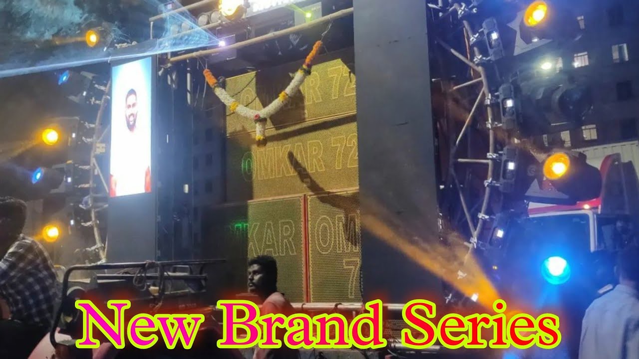 Omkar 72+ Sound Brand New Series | Rk Lights | Yogesh Kamthe | Sound ...